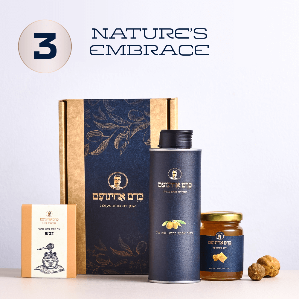 Nature's Embrace - כרם אחינועם